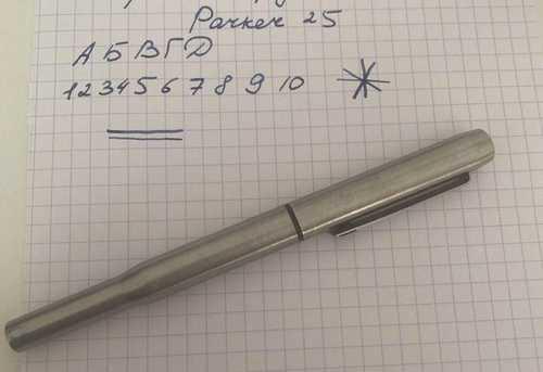 Перьевая ручка parker 25