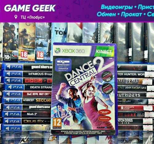 Kinect Dance Central 2 Xbox360