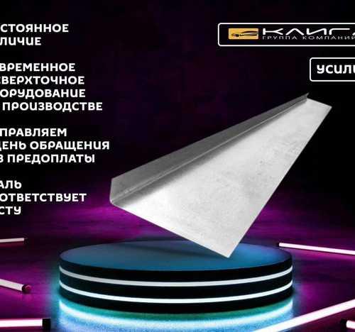 Правая арка Opel Vectra B качество Москва
