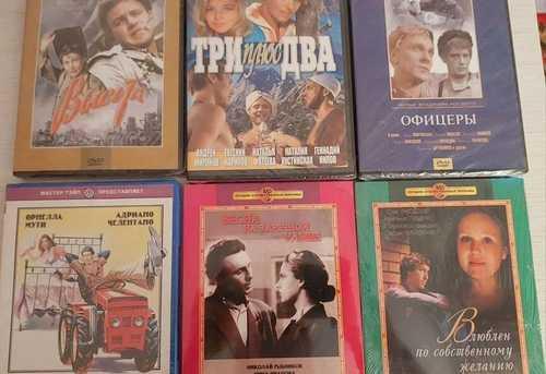 Новые DVD диски Советские фильмы разные