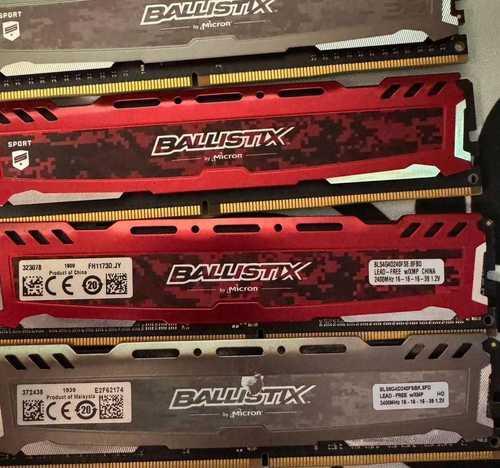 Оперативная память ddr4 crucial ballistix 2400 4x2