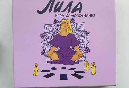 Настольная игра "Лила"