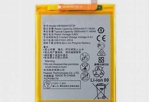 Аккумулятор Huawei P10 Lite - HB366481ECW Премиум