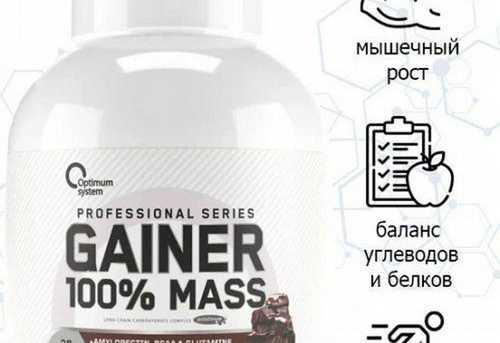 100 Mass Gainer Optimum System 3000 г