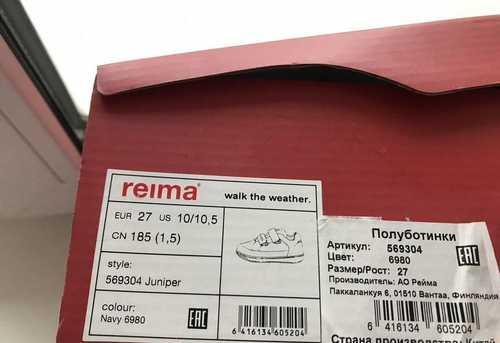 Полуботинки Фирма Reima р-р 27, состояние хорошее