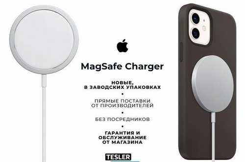 Apple MagSafe Charger(Новые,от производителя)