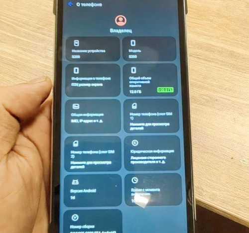 DOOGEE S200, 12/256 ГБ
