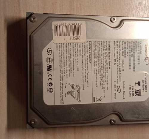 Диск HDD 250 GB