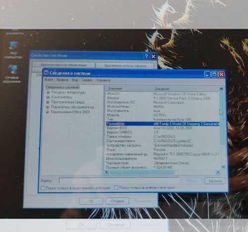 11.6" Acer Aspire AO751H, Atom, RAM 1 ГБ, 160 ГБ, Intel GMA 500
