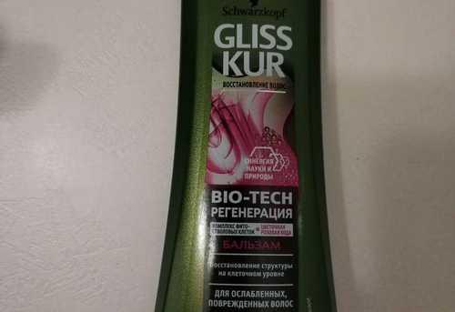 Новый Бальзам для волос gliss KUR