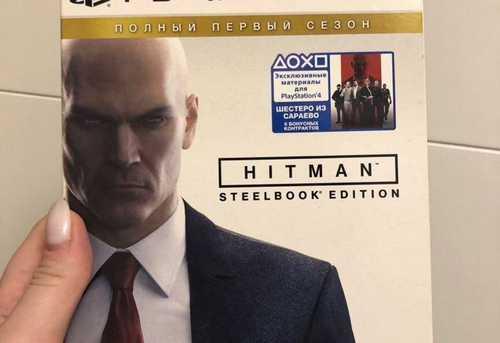 Игра Hitman The complete first season PS4