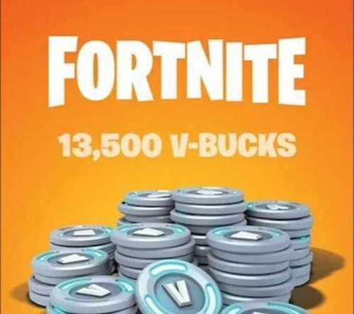 Код на 13.500 V-bucks