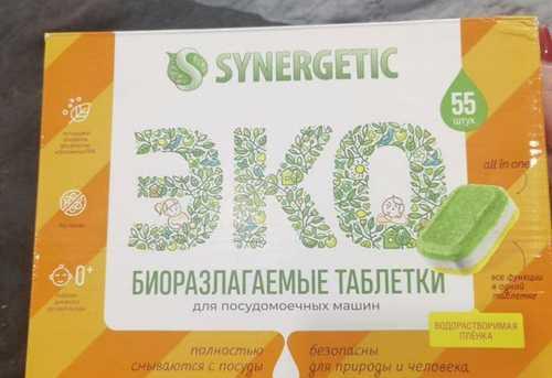 Таблетки для посудомоечных машин synergetic