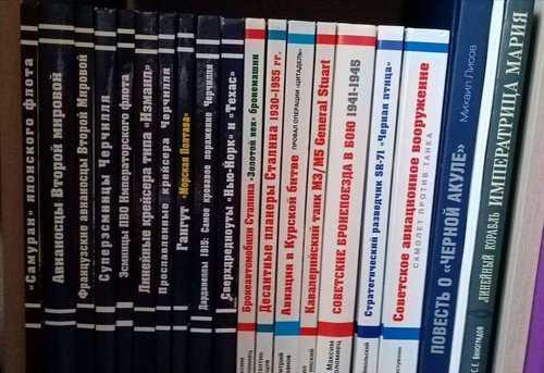 Книги по военной технике