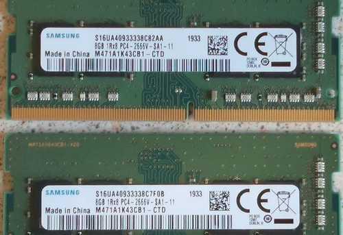 Оперативная память sodimm DDR4 Samsung 2x8 / 2666