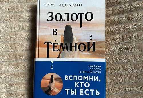 Современные книги