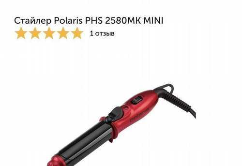 Электрощипцы для завивки волос "Polaris" Mini