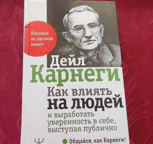 Книги разные