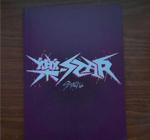 Альбом stray kids Rockstar (limited edition)