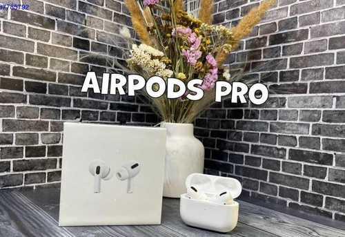 AirPods Pro только доставка (Гарантия + Чехол )