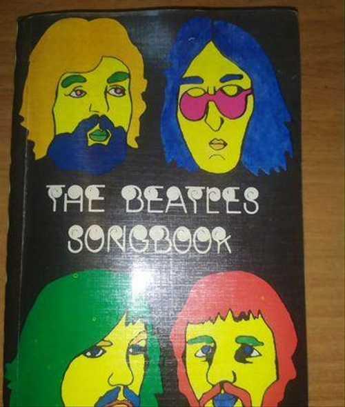 Песни "битлзbeatles Songbook Тексты песен,переводы