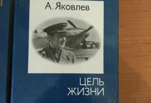 Книги биографии