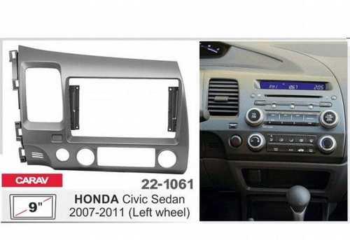 Carav 22-1061 рамка 9" Honda Civic (Sedan) 2007-20