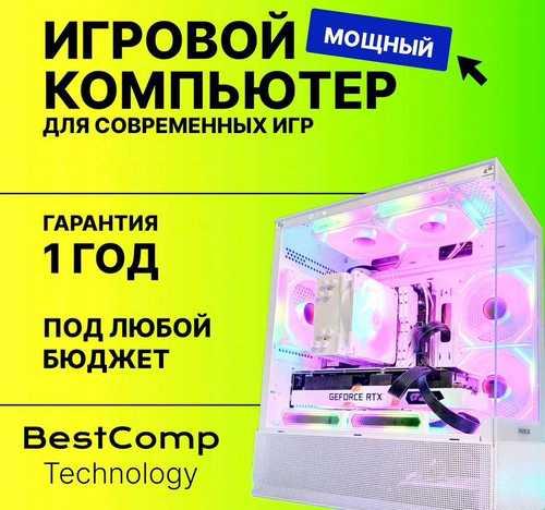 Игровой пк RTX2060