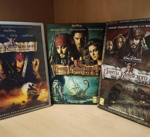 Пираты Карибского моря dvd коллекционное издание