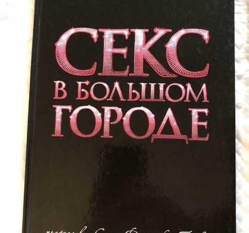 Коллекционная книга о съемках