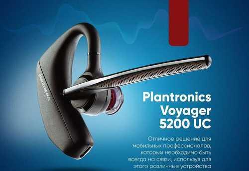 Гарнитура Plantronics