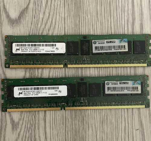 Оперативная память ddr3 16 gb