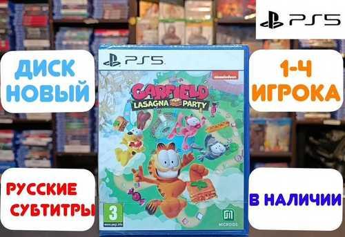 Garfield Lasagna Party для PS5