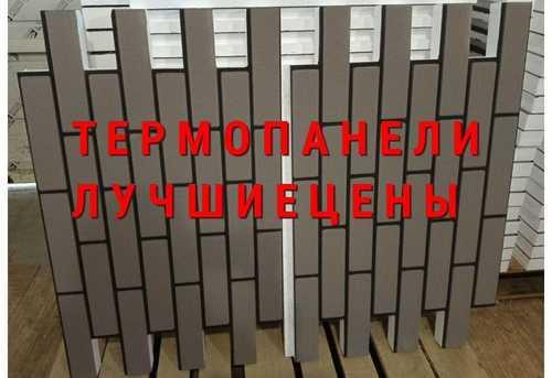Термопанели фасадые - панели с утеплителем