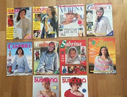 Журналы по вязанию Сандра,Сабрина,Сусанна 95-2006г