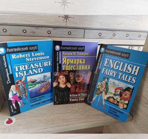 Английский клуб книги для чтения на английском