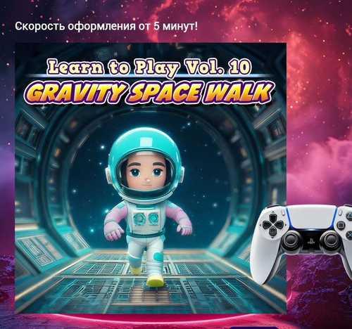 Learn to Play Vol. 10 - Gravity Space Wa ps4 и ps5