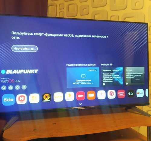 Телевизоры со SMART tv