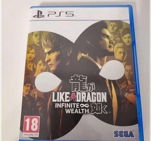 Like a Dragon: Infinite Wealth для PS5