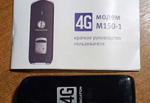 Usb модем 4g мегафон