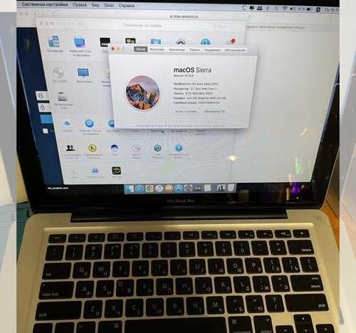 Apple macbook pro 2011