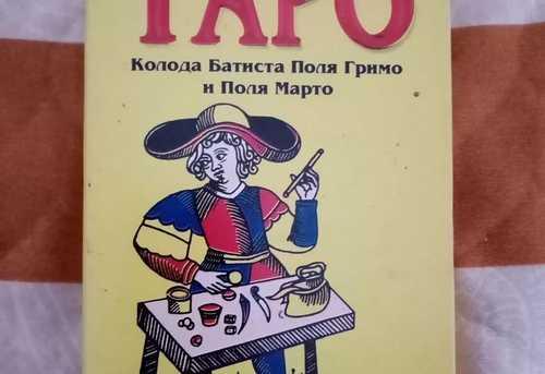 Карты taro бу