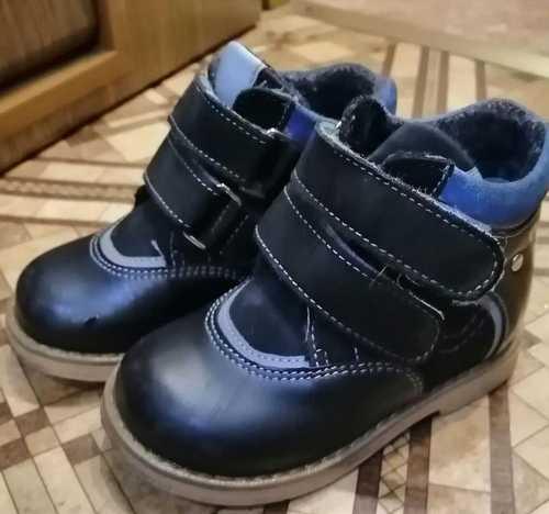 Ботиночки