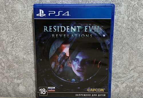 Resident Evil Revelations PS4/PS5