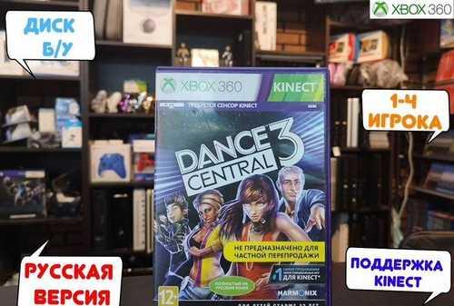Dance Central 3 для Xbox 360 (Kinect)