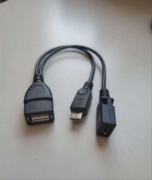 OTG micro usb кабель