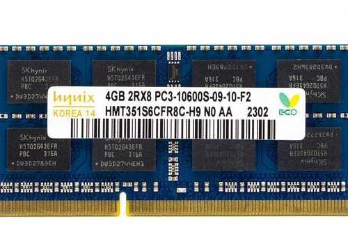 Новая память Hynix DDR3 4gb PC3-10600S 1333Мгц