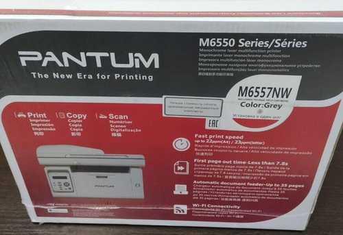 Принтер лазерный pantum M6557NW Wi-Fi Fi новый