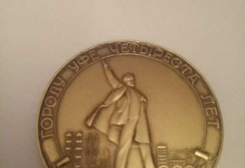 Медаль подарок Настольная Уфе 400