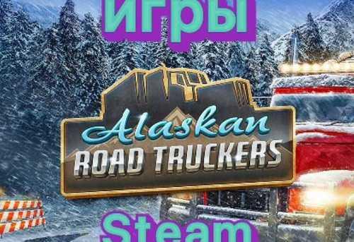 Alaskan Road Truckers - Пополнение Steam